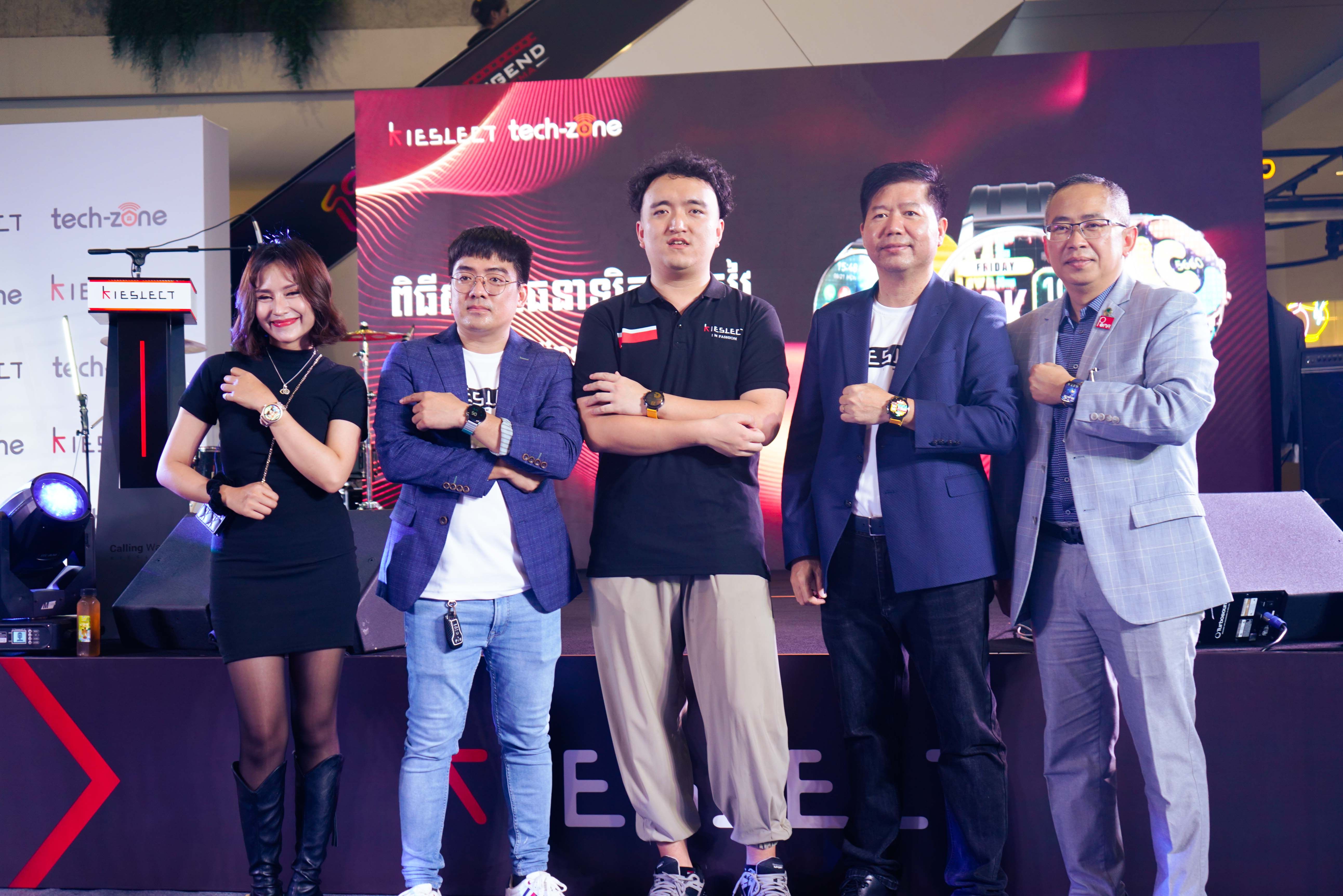 KIESLECT Kr2 នាទ្បិកាឆ្លាតវៃបែបហ្វេស្សិនតម្លៃ 95$ ជាមួយធានារយៈពេល 2 ឆ្នាំ មកដល់ប្រទេសកម្ពុជាហើយ!