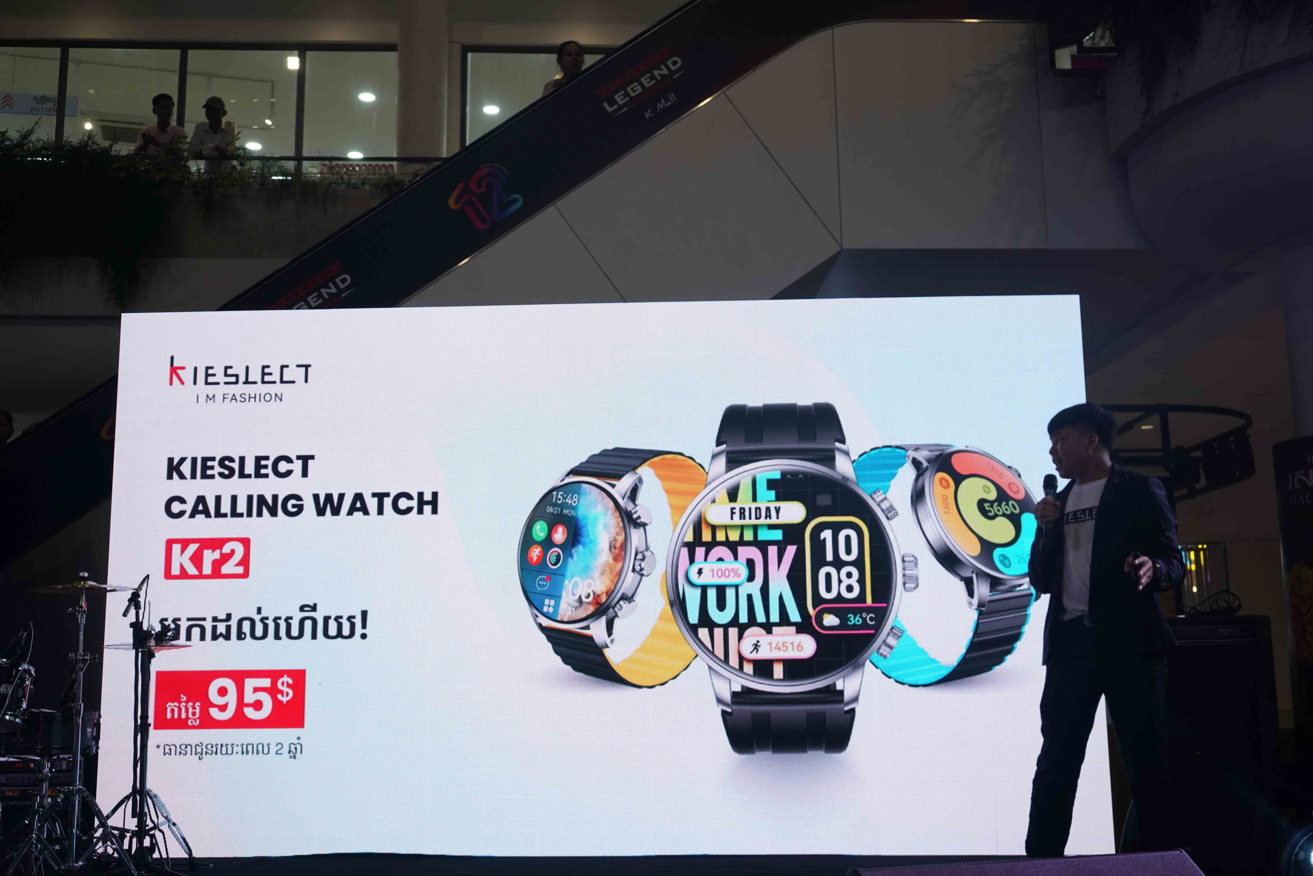 KIESLECT Kr2 នាទ្បិកាឆ្លាតវៃបែបហ្វេស្សិនតម្លៃ 95$ ជាមួយធានារយៈពេល 2 ឆ្នាំ មកដល់ប្រទេសកម្ពុជាហើយ!