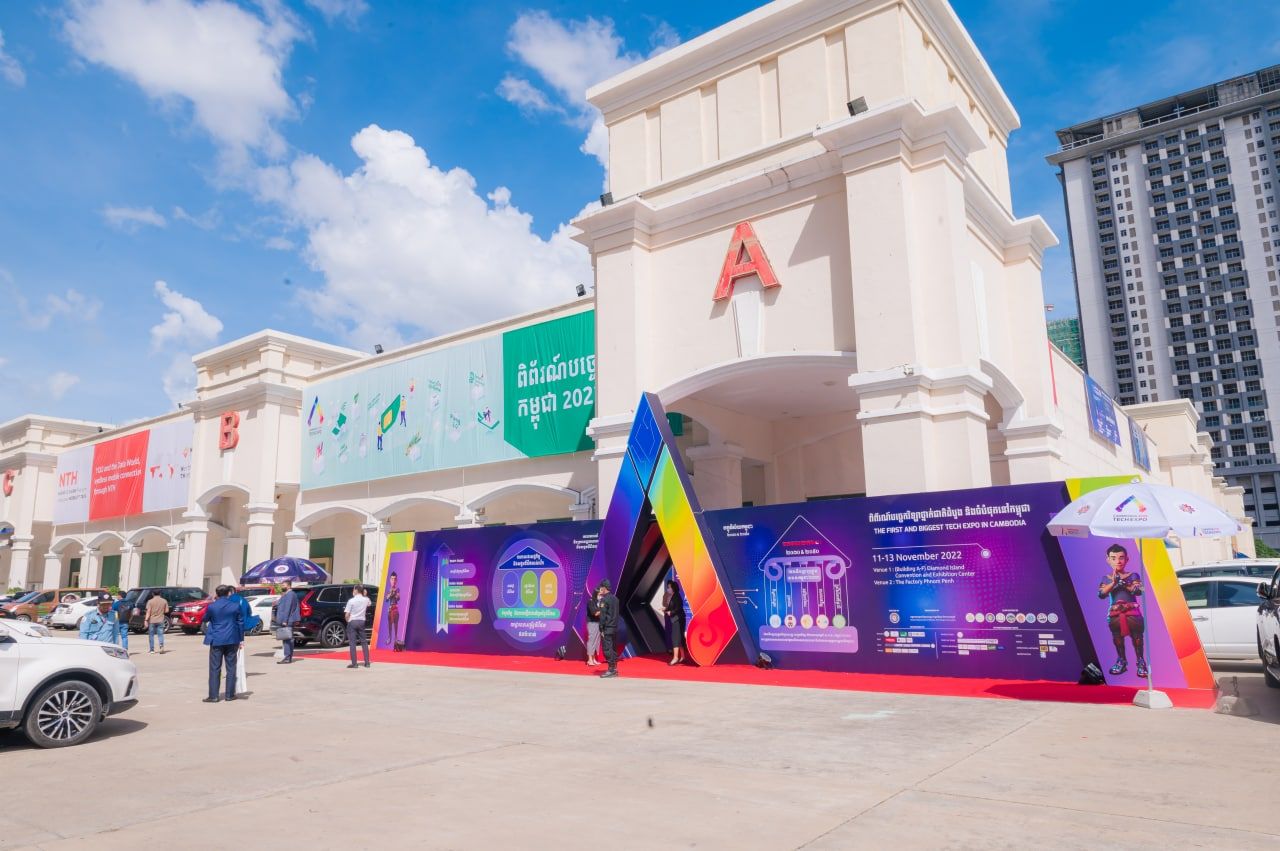 អស្ចារ្យណាស់! កម្ពុជាធ្វើពិព័រណ៍បច្ចេកវិទ្យាដ៏ធំប្រចាំឆ្នាំ២០២២ ...