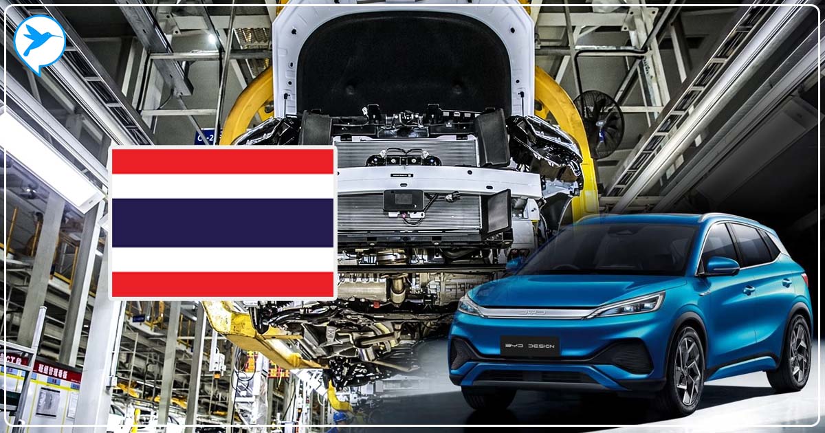 ថៃ កាន់ តែ កើ ន លាភ ! ខណ: BYD គ្រោងបង្កើត រោង ចក្រ នៅ ថៃជាមួយ ទឹក ...