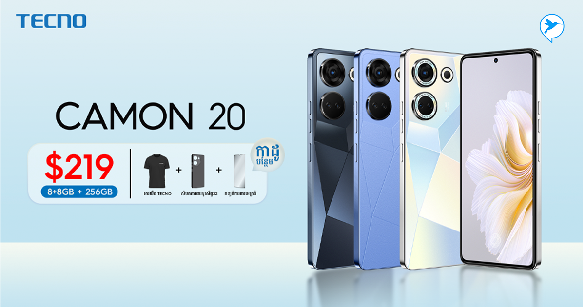 TECNO ចេញលក់ CAMON 20 ជាមួយកាមេរ៉ា 64MP RGBW ，អេក្រង់ AMOLED ...