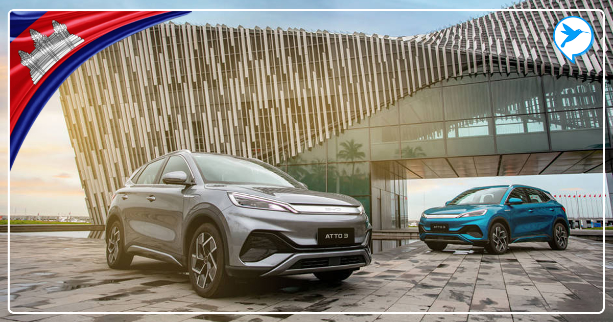 ឈប់ទ្រាំទៀតទៅ!ឡានអគ្គិសនី BYD ATTO 3 សាកថ្មម្តងជិះបានចម្ងាយក្បែរ 500Km មិនខ្ចីឈឺក្បាលនឹងសាំងឡើងថ្លៃ