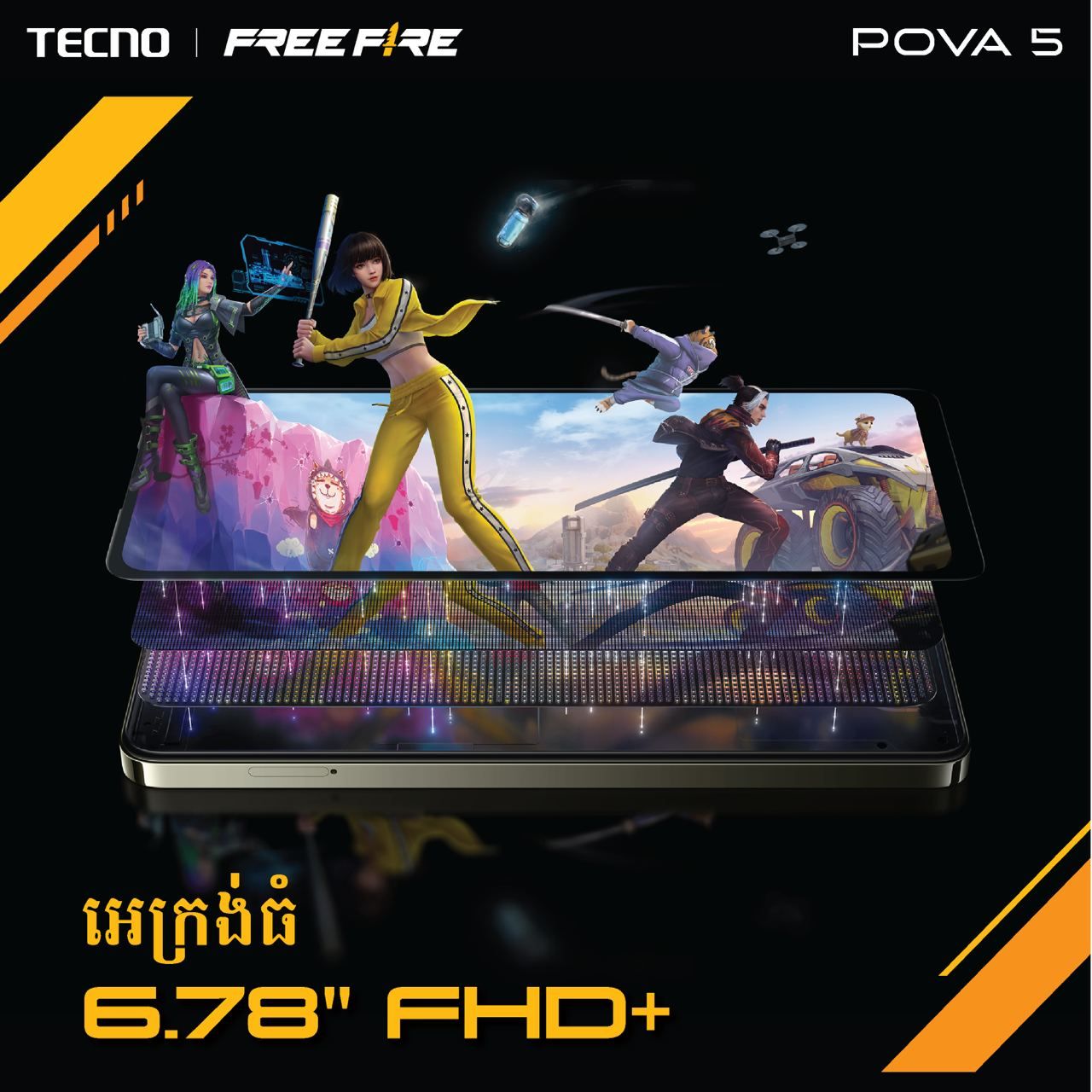TECNO POVA 5 ស្មាតហ្វូនលេងហ្គេមកម្រិតថវិកាល្អបំផុត ត្រឹមតែ 179$ ជាមួយ 16GB*+256GB, បន្ទះឈីប ...