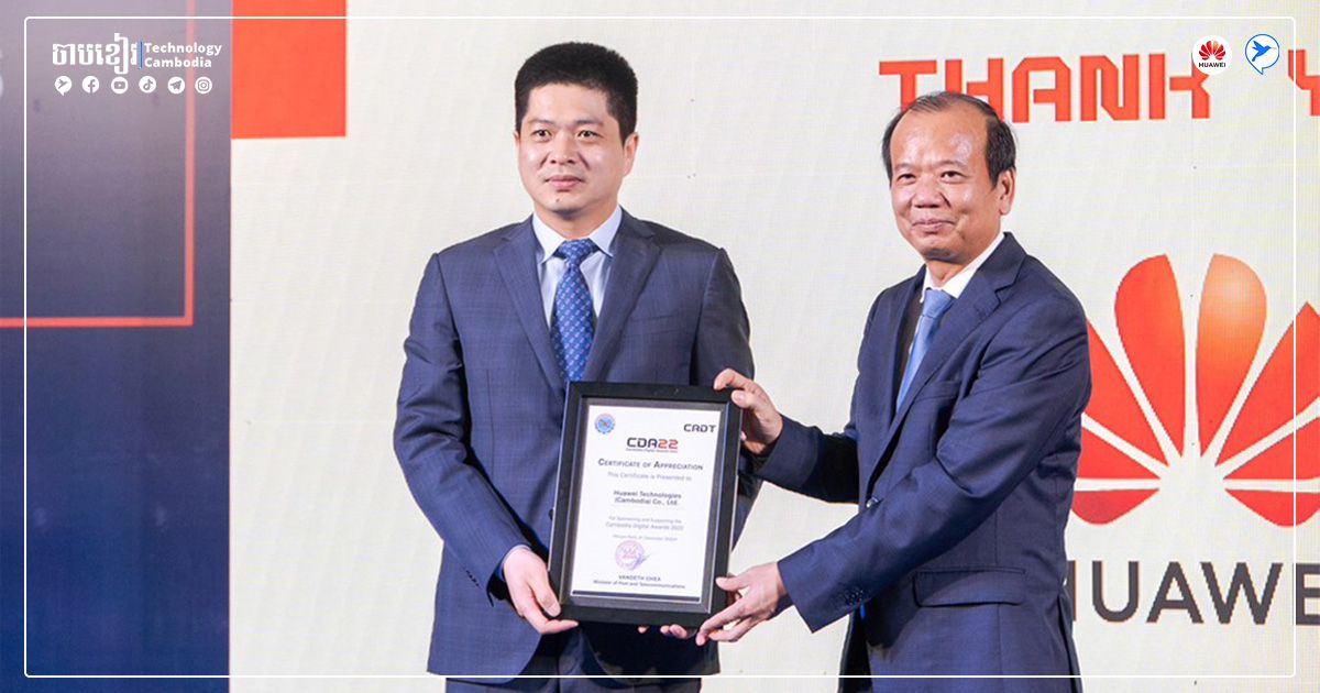 មេធំ Huawei លើកទឹកចិត្តឱ្យសហគ្រិនខ្មែរបង្កើត Startup ឱ្យច្រើន ខណៈ ...