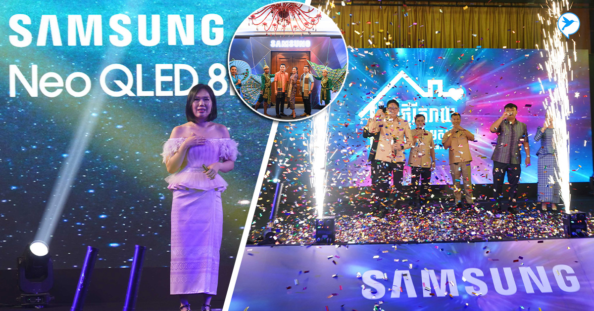 ក្រុមហ៊ុន សាមសុង ដាក់សម្ពោធទូរទស្សន៍ម៉ូឌែលថ្មី Neo QLED 2023 ក្នុងកម្មវិធីជួបជុំអាជីវករទូទាំងប្រទេស