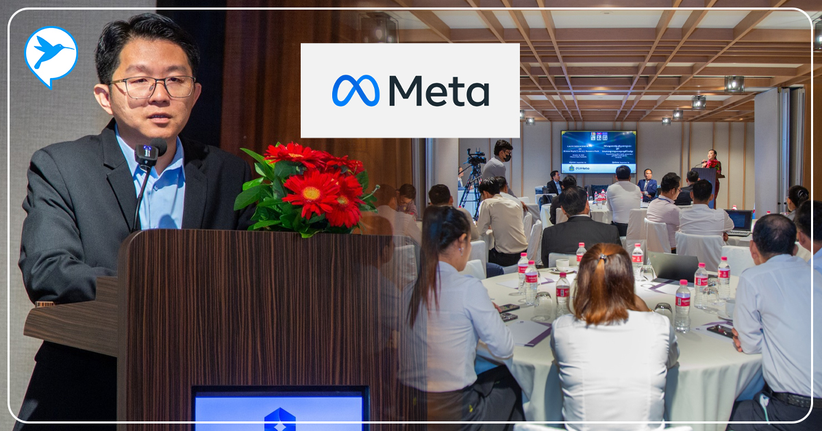 អរគុណណាស់! ក្រុមហ៊ុន Meta ចាប់ដៃជាមួយក្រសួងអប់រំ ...
