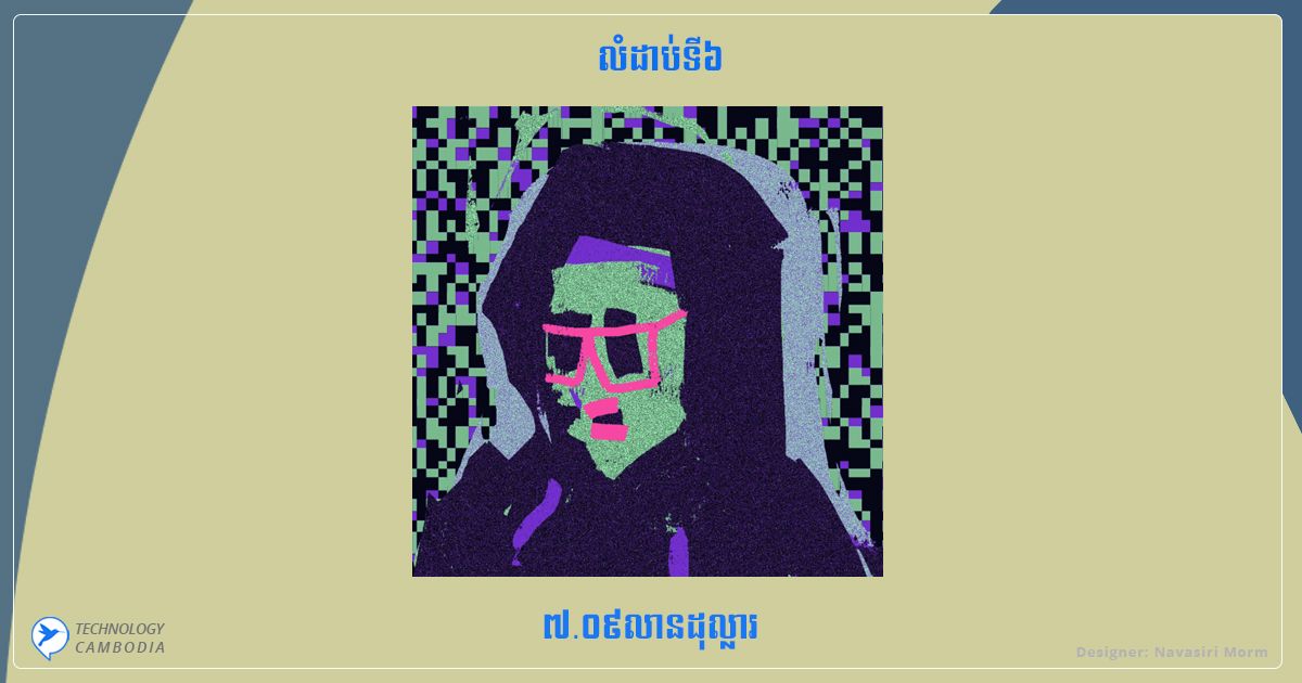 មកមើលរូប NFT ទាំង១០ ដែលមានតម្លៃខ្ពស់បំផុតលើលោក ១០រូបនេះ លក់បាន ២៤០លាន$